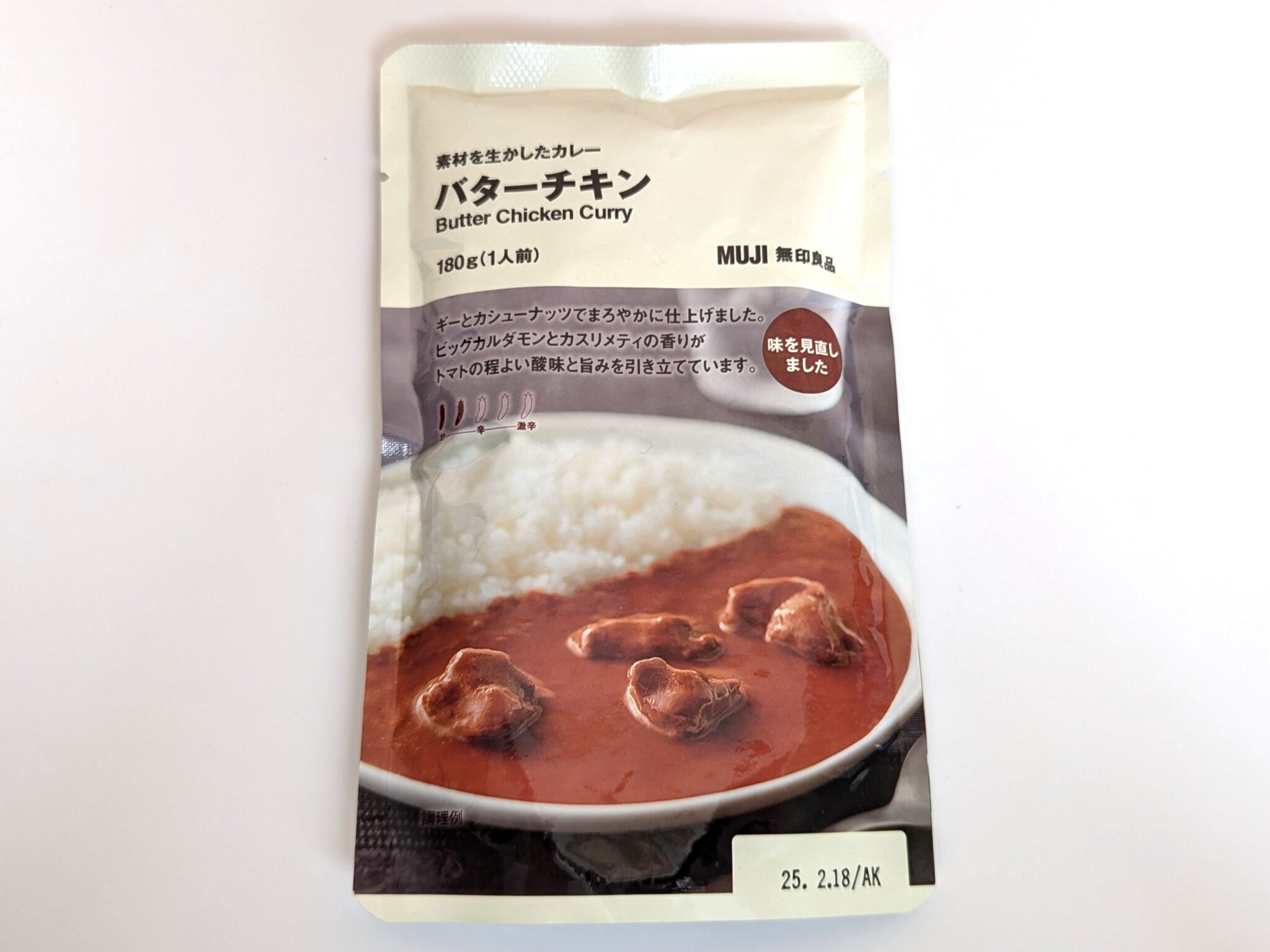 らっきょのチキンスープカレー｜食べた感想と評価 | カレオブログ